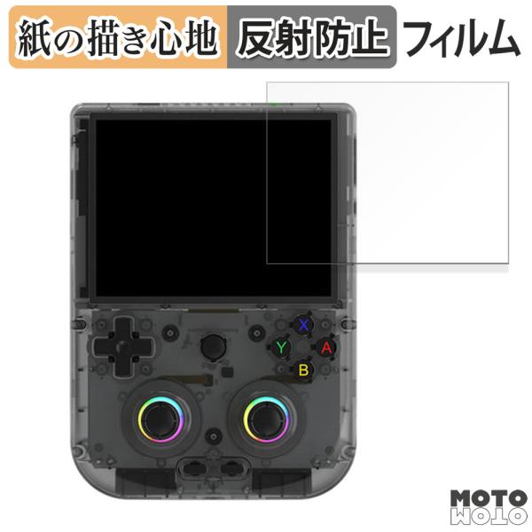 ◎紙のような書き心地特殊表面形状デザインにより、上質紙に鉛筆で描いたような描き心地を実現します。◎反射低減で画面が見やすくアンチグレア加工によって、日光や蛍光灯などによる反射が低減されるので、画面が見やすくなります。◎指紋や汚れが付きにくい...