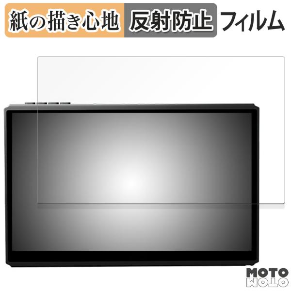 ◎紙のような書き心地特殊表面形状デザインにより、上質紙に鉛筆で描いたような描き心地を実現します。◎反射低減で画面が見やすくアンチグレア加工によって、日光や蛍光灯などによる反射が低減されるので、画面が見やすくなります。◎指紋や汚れが付きにくい...