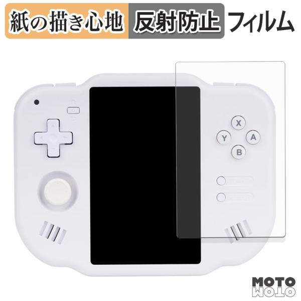 ◎紙のような書き心地特殊表面形状デザインにより、上質紙に鉛筆で描いたような描き心地を実現します。◎反射低減で画面が見やすくアンチグレア加工によって、日光や蛍光灯などによる反射が低減されるので、画面が見やすくなります。◎指紋や汚れが付きにくい...