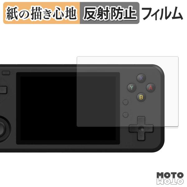 ◎紙のような書き心地特殊表面形状デザインにより、上質紙に鉛筆で描いたような描き心地を実現します。◎反射低減で画面が見やすくアンチグレア加工によって、日光や蛍光灯などによる反射が低減されるので、画面が見やすくなります。◎指紋や汚れが付きにくい...