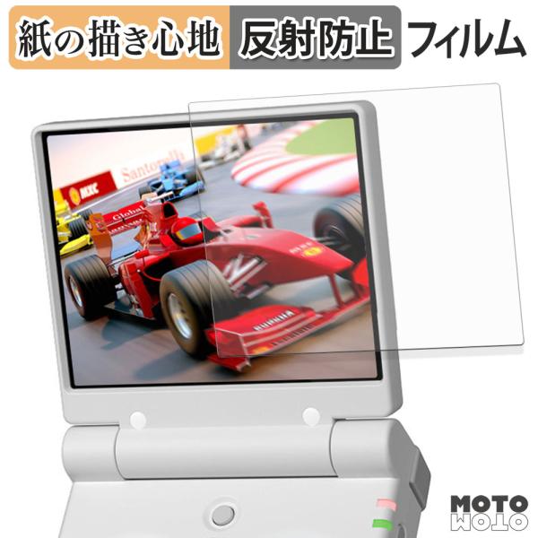 ◎紙のような書き心地特殊表面形状デザインにより、上質紙に鉛筆で描いたような描き心地を実現します。◎反射低減で画面が見やすくアンチグレア加工によって、日光や蛍光灯などによる反射が低減されるので、画面が見やすくなります。◎指紋や汚れが付きにくい...