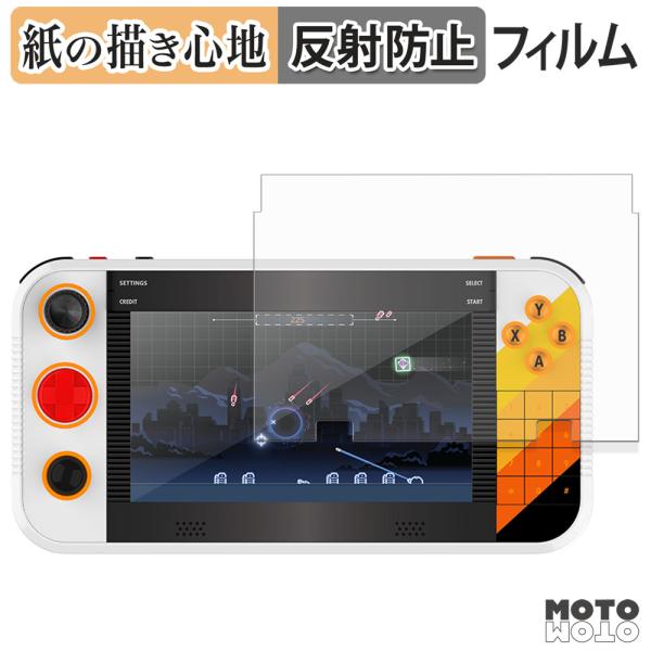 ◎紙のような書き心地特殊表面形状デザインにより、上質紙に鉛筆で描いたような描き心地を実現します。◎反射低減で画面が見やすくアンチグレア加工によって、日光や蛍光灯などによる反射が低減されるので、画面が見やすくなります。◎指紋や汚れが付きにくい...