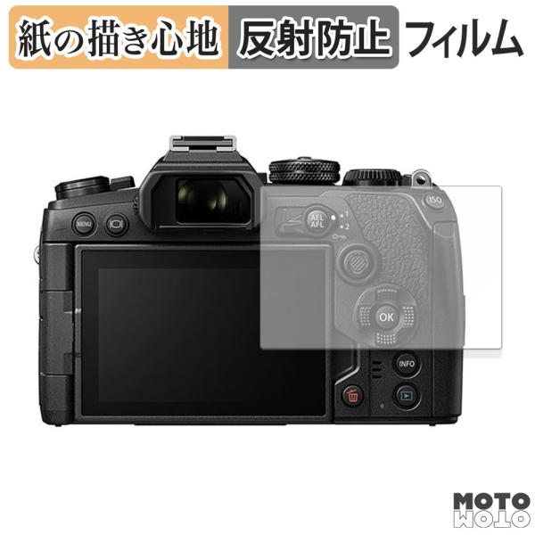 ◎紙のような書き心地特殊表面形状デザインにより、上質紙に鉛筆で描いたような描き心地を実現します。◎反射低減で画面が見やすくアンチグレア加工によって、日光や蛍光灯などによる反射が低減されるので、画面が見やすくなります。◎指紋や汚れが付きにくい...