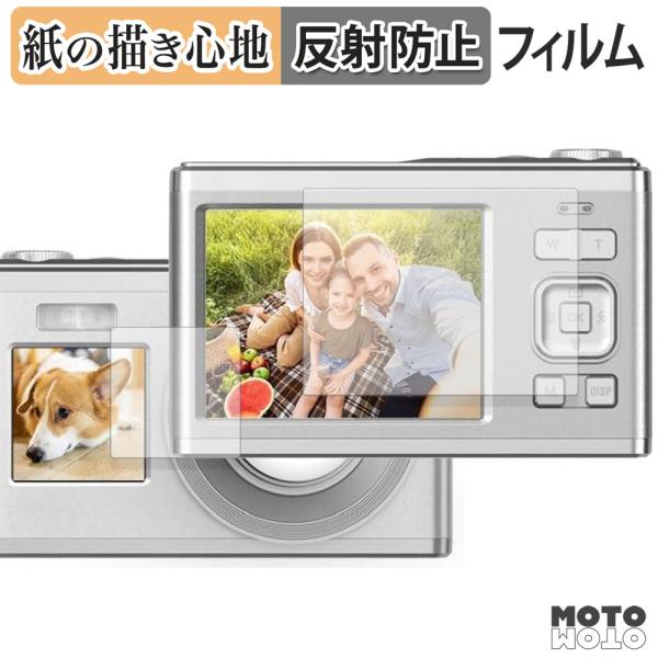 ◎紙のような書き心地特殊表面形状デザインにより、上質紙に鉛筆で描いたような描き心地を実現します。◎反射低減で画面が見やすくアンチグレア加工によって、日光や蛍光灯などによる反射が低減されるので、画面が見やすくなります。◎指紋や汚れが付きにくい...