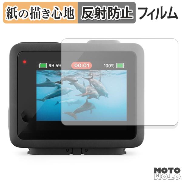 ◎紙のような書き心地特殊表面形状デザインにより、上質紙に鉛筆で描いたような描き心地を実現します。◎反射低減で画面が見やすくアンチグレア加工によって、日光や蛍光灯などによる反射が低減されるので、画面が見やすくなります。◎指紋や汚れが付きにくい...
