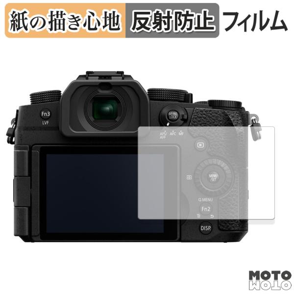 ◎紙のような書き心地特殊表面形状デザインにより、上質紙に鉛筆で描いたような描き心地を実現します。◎反射低減で画面が見やすくアンチグレア加工によって、日光や蛍光灯などによる反射が低減されるので、画面が見やすくなります。◎指紋や汚れが付きにくい...