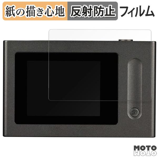 ◎紙のような書き心地特殊表面形状デザインにより、上質紙に鉛筆で描いたような描き心地を実現します。◎反射低減で画面が見やすくアンチグレア加工によって、日光や蛍光灯などによる反射が低減されるので、画面が見やすくなります。◎指紋や汚れが付きにくい...