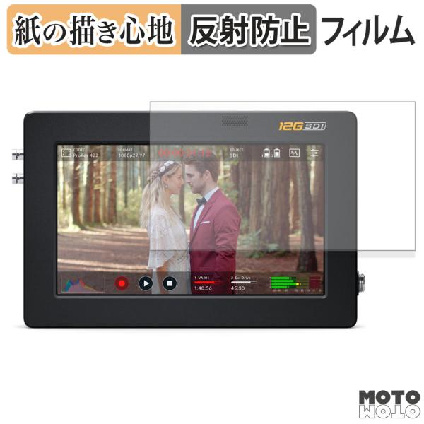 ◎紙のような書き心地特殊表面形状デザインにより、上質紙に鉛筆で描いたような描き心地を実現します。◎反射低減で画面が見やすくアンチグレア加工によって、日光や蛍光灯などによる反射が低減されるので、画面が見やすくなります。◎指紋や汚れが付きにくい...