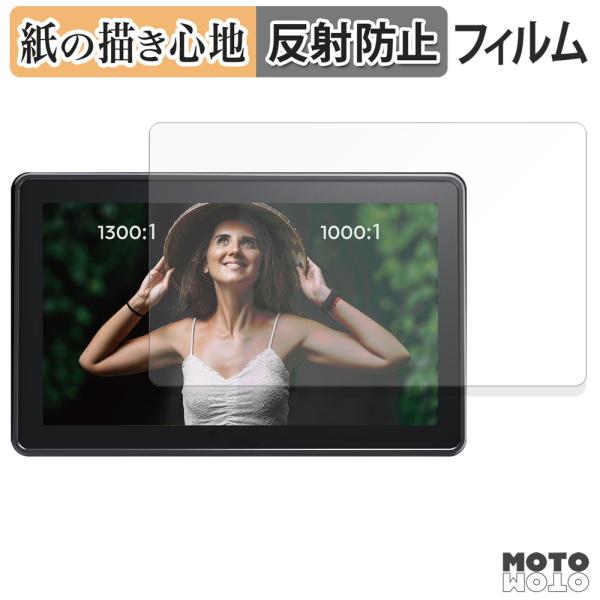 ◎紙のような書き心地特殊表面形状デザインにより、上質紙に鉛筆で描いたような描き心地を実現します。◎反射低減で画面が見やすくアンチグレア加工によって、日光や蛍光灯などによる反射が低減されるので、画面が見やすくなります。◎指紋や汚れが付きにくい...
