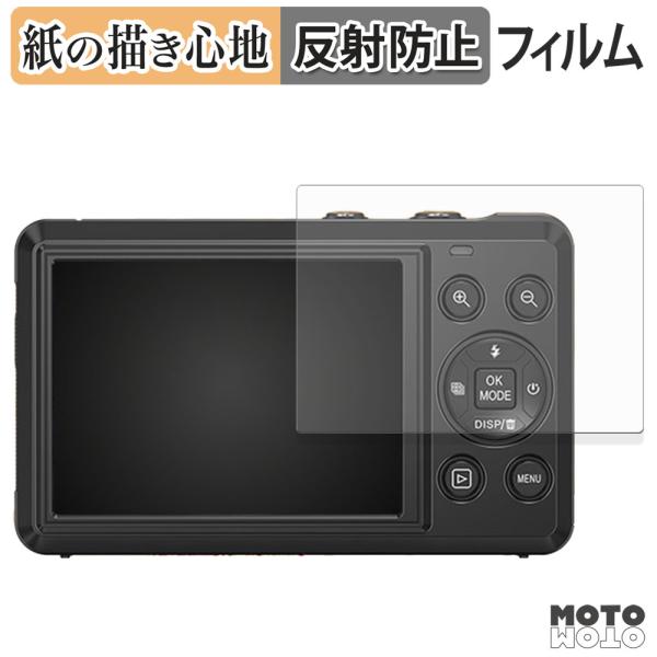 ◎紙のような書き心地特殊表面形状デザインにより、上質紙に鉛筆で描いたような描き心地を実現します。◎反射低減で画面が見やすくアンチグレア加工によって、日光や蛍光灯などによる反射が低減されるので、画面が見やすくなります。◎指紋や汚れが付きにくい...