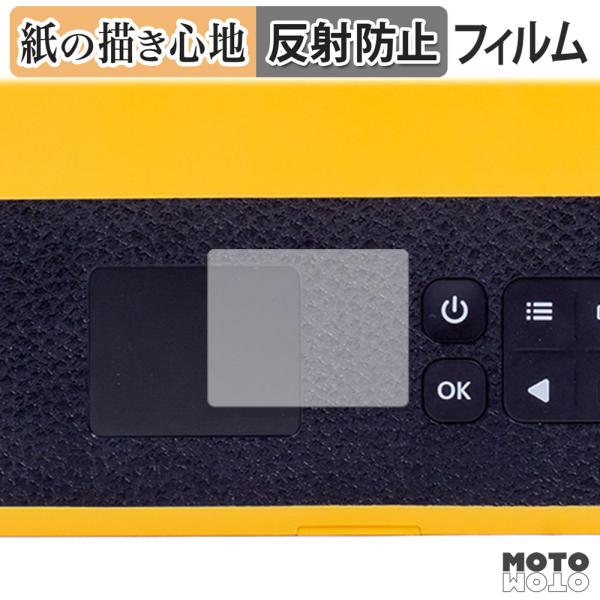 ◎紙のような書き心地特殊表面形状デザインにより、上質紙に鉛筆で描いたような描き心地を実現します。◎反射低減で画面が見やすくアンチグレア加工によって、日光や蛍光灯などによる反射が低減されるので、画面が見やすくなります。◎指紋や汚れが付きにくい...