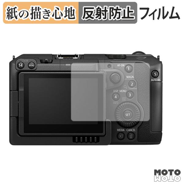 ◎紙のような書き心地特殊表面形状デザインにより、上質紙に鉛筆で描いたような描き心地を実現します。◎反射低減で画面が見やすくアンチグレア加工によって、日光や蛍光灯などによる反射が低減されるので、画面が見やすくなります。◎指紋や汚れが付きにくい...