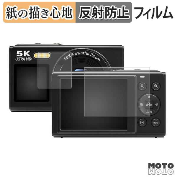 ◎紙のような書き心地特殊表面形状デザインにより、上質紙に鉛筆で描いたような描き心地を実現します。◎反射低減で画面が見やすくアンチグレア加工によって、日光や蛍光灯などによる反射が低減されるので、画面が見やすくなります。◎指紋や汚れが付きにくい...