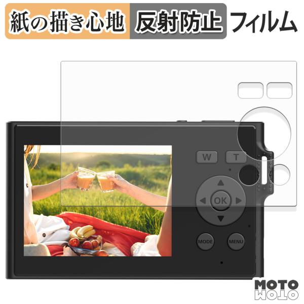 ◎紙のような書き心地特殊表面形状デザインにより、上質紙に鉛筆で描いたような描き心地を実現します。◎反射低減で画面が見やすくアンチグレア加工によって、日光や蛍光灯などによる反射が低減されるので、画面が見やすくなります。◎指紋や汚れが付きにくい...