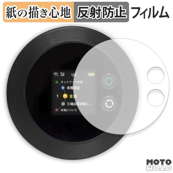 ◎紙のような書き心地特殊表面形状デザインにより、上質紙に鉛筆で描いたような描き心地を実現します。◎反射低減で画面が見やすくアンチグレア加工によって、日光や蛍光灯などによる反射が低減されるので、画面が見やすくなります。◎指紋や汚れが付きにくい...