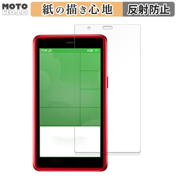 ◎紙のような書き心地特殊表面形状デザインにより、上質紙に鉛筆で描いたような描き心地を実現します。◎反射低減で画面が見やすくアンチグレア加工によって、日光や蛍光灯などによる反射が低減されるので、画面が見やすくなります。◎指紋や汚れが付きにくい...