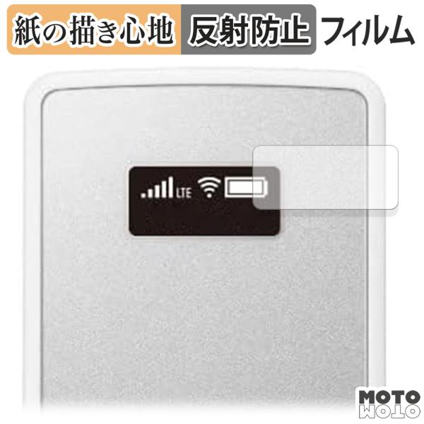 ◎紙のような書き心地特殊表面形状デザインにより、上質紙に鉛筆で描いたような描き心地を実現します。◎反射低減で画面が見やすくアンチグレア加工によって、日光や蛍光灯などによる反射が低減されるので、画面が見やすくなります。◎指紋や汚れが付きにくい...