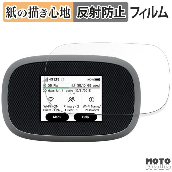 ◎紙のような書き心地特殊表面形状デザインにより、上質紙に鉛筆で描いたような描き心地を実現します。◎反射低減で画面が見やすくアンチグレア加工によって、日光や蛍光灯などによる反射が低減されるので、画面が見やすくなります。◎指紋や汚れが付きにくい...
