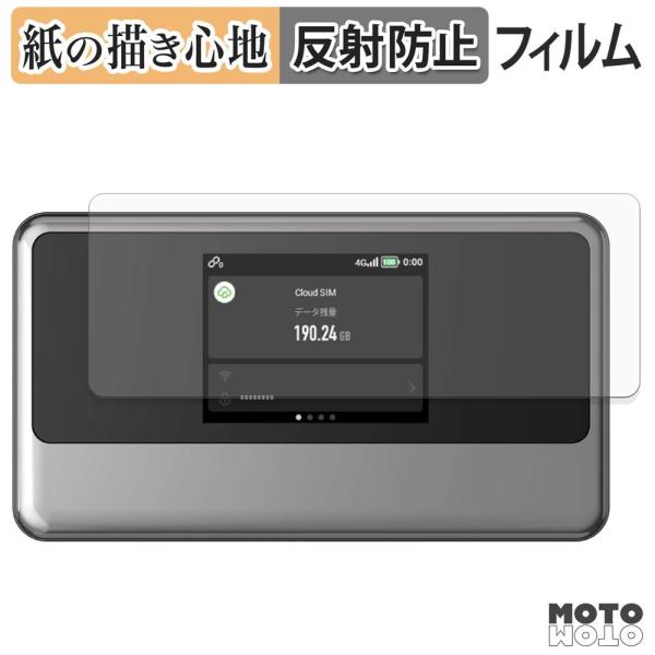 ◎紙のような書き心地特殊表面形状デザインにより、上質紙に鉛筆で描いたような描き心地を実現します。◎反射低減で画面が見やすくアンチグレア加工によって、日光や蛍光灯などによる反射が低減されるので、画面が見やすくなります。◎指紋や汚れが付きにくい...