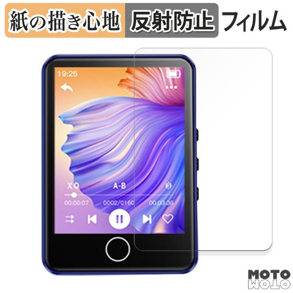 ◎紙のような書き心地特殊表面形状デザインにより、上質紙に鉛筆で描いたような描き心地を実現します。◎反射低減で画面が見やすくアンチグレア加工によって、日光や蛍光灯などによる反射が低減されるので、画面が見やすくなります。◎指紋や汚れが付きにくい...