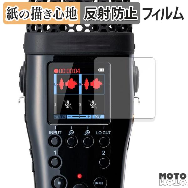 ◎紙のような書き心地特殊表面形状デザインにより、上質紙に鉛筆で描いたような描き心地を実現します。◎反射低減で画面が見やすくアンチグレア加工によって、日光や蛍光灯などによる反射が低減されるので、画面が見やすくなります。◎指紋や汚れが付きにくい...