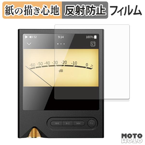 ◎紙のような書き心地特殊表面形状デザインにより、上質紙に鉛筆で描いたような描き心地を実現します。◎反射低減で画面が見やすくアンチグレア加工によって、日光や蛍光灯などによる反射が低減されるので、画面が見やすくなります。◎指紋や汚れが付きにくい...