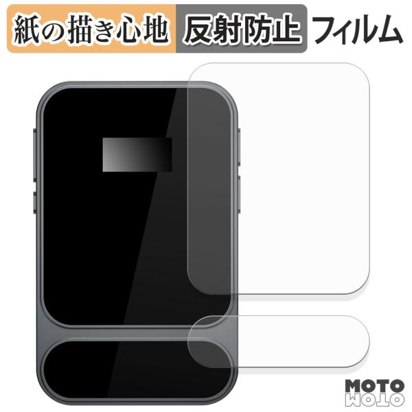 ◎紙のような書き心地特殊表面形状デザインにより、上質紙に鉛筆で描いたような描き心地を実現します。◎反射低減で画面が見やすくアンチグレア加工によって、日光や蛍光灯などによる反射が低減されるので、画面が見やすくなります。◎指紋や汚れが付きにくい...