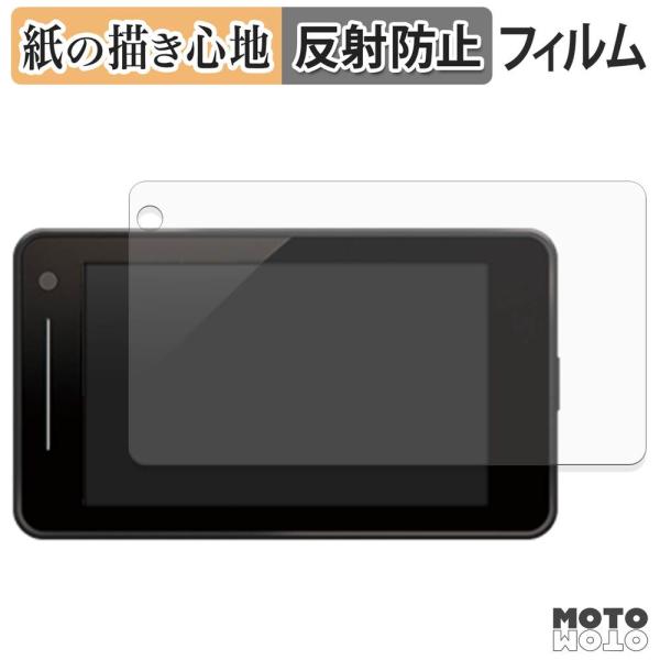 ◎紙のような書き心地特殊表面形状デザインにより、上質紙に鉛筆で描いたような描き心地を実現します。◎反射低減で画面が見やすくアンチグレア加工によって、日光や蛍光灯などによる反射が低減されるので、画面が見やすくなります。◎指紋や汚れが付きにくい...