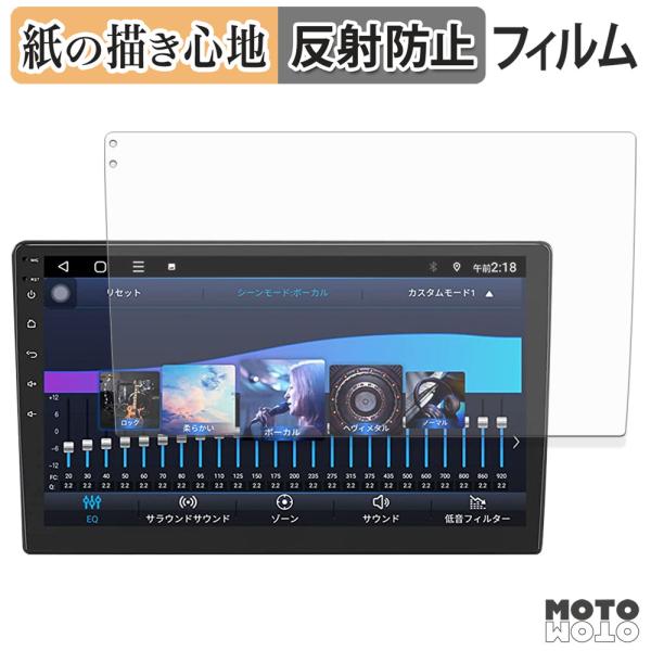 ◎紙のような書き心地特殊表面形状デザインにより、上質紙に鉛筆で描いたような描き心地を実現します。◎反射低減で画面が見やすくアンチグレア加工によって、日光や蛍光灯などによる反射が低減されるので、画面が見やすくなります。◎指紋や汚れが付きにくい...