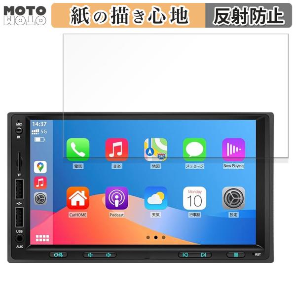 ◎紙のような書き心地特殊表面形状デザインにより、上質紙に鉛筆で描いたような描き心地を実現します。◎反射低減で画面が見やすくアンチグレア加工によって、日光や蛍光灯などによる反射が低減されるので、画面が見やすくなります。◎指紋や汚れが付きにくい...