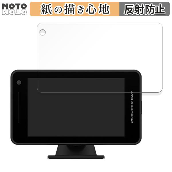 ◎紙のような書き心地特殊表面形状デザインにより、上質紙に鉛筆で描いたような描き心地を実現します。◎反射低減で画面が見やすくアンチグレア加工によって、日光や蛍光灯などによる反射が低減されるので、画面が見やすくなります。◎指紋や汚れが付きにくい...