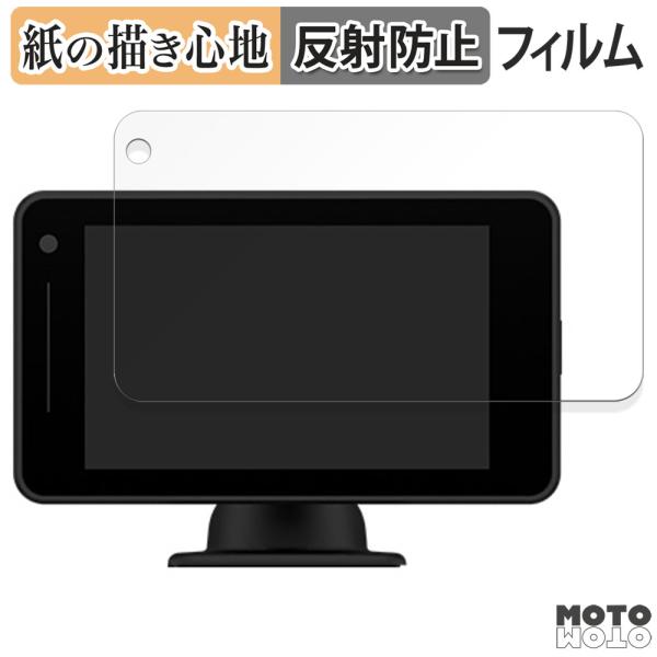 ◎紙のような書き心地特殊表面形状デザインにより、上質紙に鉛筆で描いたような描き心地を実現します。◎反射低減で画面が見やすくアンチグレア加工によって、日光や蛍光灯などによる反射が低減されるので、画面が見やすくなります。◎指紋や汚れが付きにくい...