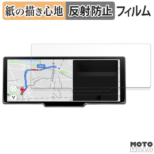 ◎紙のような書き心地特殊表面形状デザインにより、上質紙に鉛筆で描いたような描き心地を実現します。◎反射低減で画面が見やすくアンチグレア加工によって、日光や蛍光灯などによる反射が低減されるので、画面が見やすくなります。◎指紋や汚れが付きにくい...