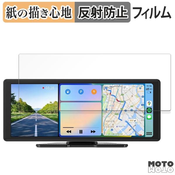 ◎紙のような書き心地特殊表面形状デザインにより、上質紙に鉛筆で描いたような描き心地を実現します。◎反射低減で画面が見やすくアンチグレア加工によって、日光や蛍光灯などによる反射が低減されるので、画面が見やすくなります。◎指紋や汚れが付きにくい...