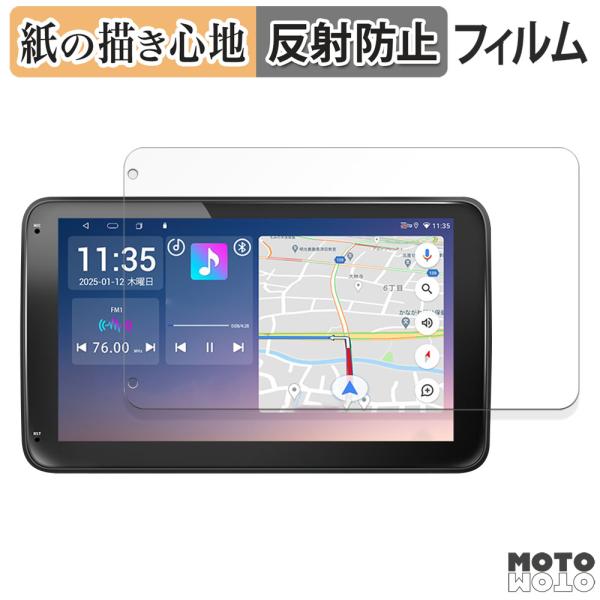 ◎紙のような書き心地特殊表面形状デザインにより、上質紙に鉛筆で描いたような描き心地を実現します。◎反射低減で画面が見やすくアンチグレア加工によって、日光や蛍光灯などによる反射が低減されるので、画面が見やすくなります。◎指紋や汚れが付きにくい...