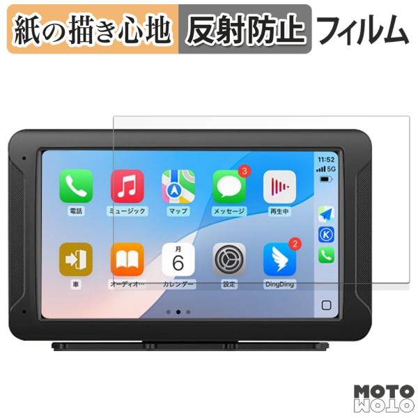 ◎紙のような書き心地特殊表面形状デザインにより、上質紙に鉛筆で描いたような描き心地を実現します。◎反射低減で画面が見やすくアンチグレア加工によって、日光や蛍光灯などによる反射が低減されるので、画面が見やすくなります。◎指紋や汚れが付きにくい...