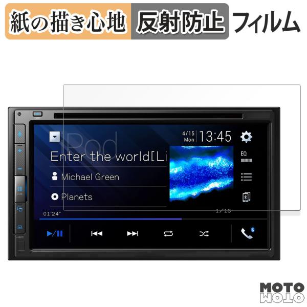 ◎紙のような書き心地特殊表面形状デザインにより、上質紙に鉛筆で描いたような描き心地を実現します。◎反射低減で画面が見やすくアンチグレア加工によって、日光や蛍光灯などによる反射が低減されるので、画面が見やすくなります。◎指紋や汚れが付きにくい...