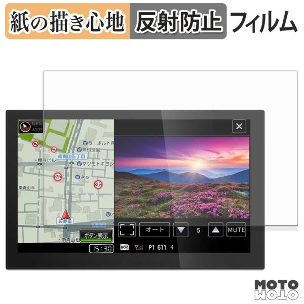 ◎紙のような書き心地特殊表面形状デザインにより、上質紙に鉛筆で描いたような描き心地を実現します。◎反射低減で画面が見やすくアンチグレア加工によって、日光や蛍光灯などによる反射が低減されるので、画面が見やすくなります。◎指紋や汚れが付きにくい...