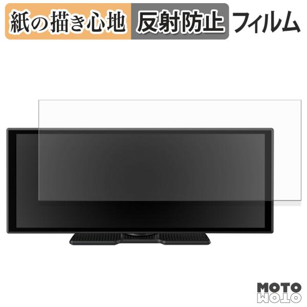 ◎紙のような書き心地特殊表面形状デザインにより、上質紙に鉛筆で描いたような描き心地を実現します。◎反射低減で画面が見やすくアンチグレア加工によって、日光や蛍光灯などによる反射が低減されるので、画面が見やすくなります。◎指紋や汚れが付きにくい...
