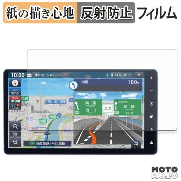 ◎紙のような書き心地特殊表面形状デザインにより、上質紙に鉛筆で描いたような描き心地を実現します。◎反射低減で画面が見やすくアンチグレア加工によって、日光や蛍光灯などによる反射が低減されるので、画面が見やすくなります。◎指紋や汚れが付きにくい...
