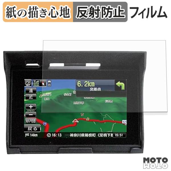 ◎紙のような書き心地特殊表面形状デザインにより、上質紙に鉛筆で描いたような描き心地を実現します。◎反射低減で画面が見やすくアンチグレア加工によって、日光や蛍光灯などによる反射が低減されるので、画面が見やすくなります。◎指紋や汚れが付きにくい...