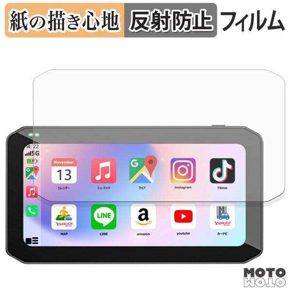 ◎紙のような書き心地特殊表面形状デザインにより、上質紙に鉛筆で描いたような描き心地を実現します。◎反射低減で画面が見やすくアンチグレア加工によって、日光や蛍光灯などによる反射が低減されるので、画面が見やすくなります。◎指紋や汚れが付きにくい...