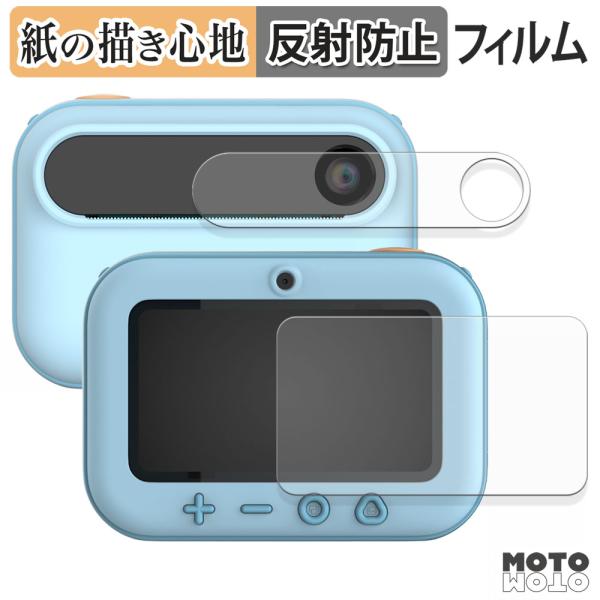 ◎紙のような書き心地特殊表面形状デザインにより、上質紙に鉛筆で描いたような描き心地を実現します。◎反射低減で画面が見やすくアンチグレア加工によって、日光や蛍光灯などによる反射が低減されるので、画面が見やすくなります。◎指紋や汚れが付きにくい...