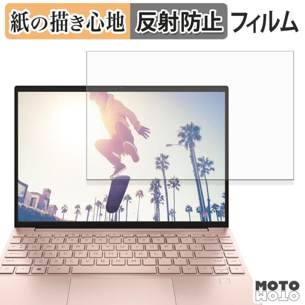 ◎紙のような書き心地特殊表面形状デザインにより、上質紙に鉛筆で描いたような描き心地を実現します。◎反射低減で画面が見やすくアンチグレア加工によって、日光や蛍光灯などによる反射が低減されるので、画面が見やすくなります。◎指紋や汚れが付きにくい...