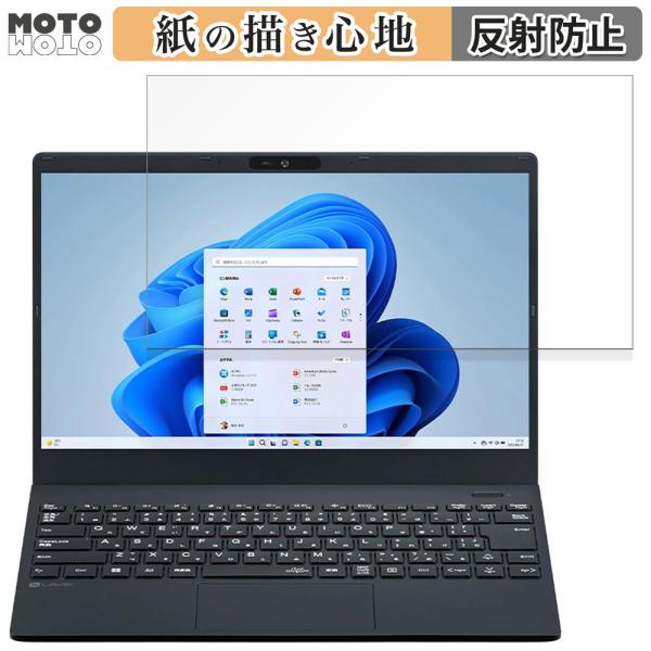 ◎紙のような書き心地特殊表面形状デザインにより、上質紙に鉛筆で描いたような描き心地を実現します。◎反射低減で画面が見やすくアンチグレア加工によって、日光や蛍光灯などによる反射が低減されるので、画面が見やすくなります。◎指紋や汚れが付きにくい...
