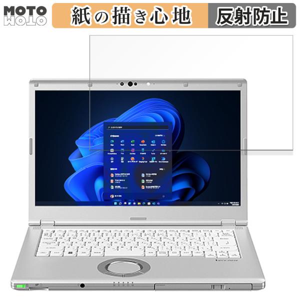 ◎紙のような書き心地特殊表面形状デザインにより、上質紙に鉛筆で描いたような描き心地を実現します。◎反射低減で画面が見やすくアンチグレア加工によって、日光や蛍光灯などによる反射が低減されるので、画面が見やすくなります。◎指紋や汚れが付きにくい...