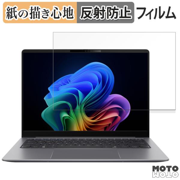 ◎紙のような書き心地特殊表面形状デザインにより、上質紙に鉛筆で描いたような描き心地を実現します。◎反射低減で画面が見やすくアンチグレア加工によって、日光や蛍光灯などによる反射が低減されるので、画面が見やすくなります。◎指紋や汚れが付きにくい...