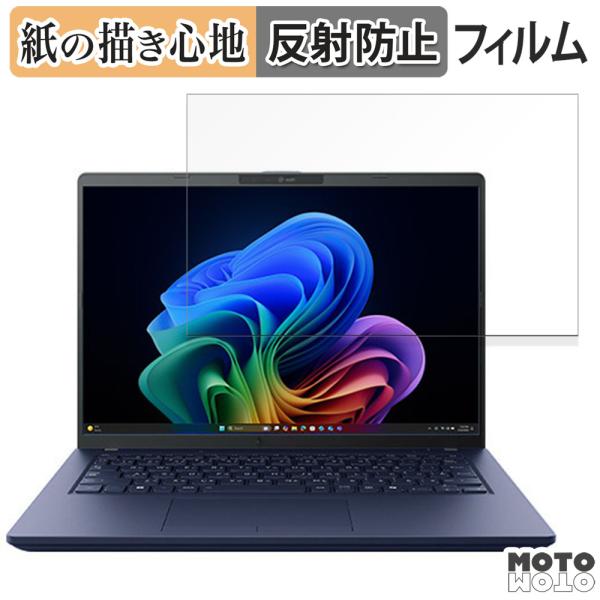 ◎紙のような書き心地特殊表面形状デザインにより、上質紙に鉛筆で描いたような描き心地を実現します。◎反射低減で画面が見やすくアンチグレア加工によって、日光や蛍光灯などによる反射が低減されるので、画面が見やすくなります。◎指紋や汚れが付きにくい...