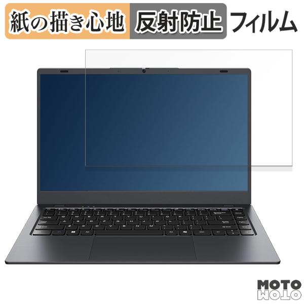 ◎紙のような書き心地特殊表面形状デザインにより、上質紙に鉛筆で描いたような描き心地を実現します。◎反射低減で画面が見やすくアンチグレア加工によって、日光や蛍光灯などによる反射が低減されるので、画面が見やすくなります。◎指紋や汚れが付きにくい...