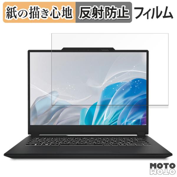 ◎紙のような書き心地特殊表面形状デザインにより、上質紙に鉛筆で描いたような描き心地を実現します。◎反射低減で画面が見やすくアンチグレア加工によって、日光や蛍光灯などによる反射が低減されるので、画面が見やすくなります。◎指紋や汚れが付きにくい...